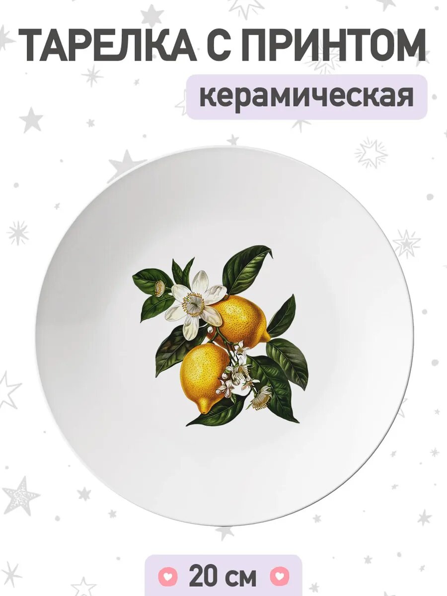 Декоративная тарелка с рисунком "пасхальный кролик", фарфоровая, 20 см, белая