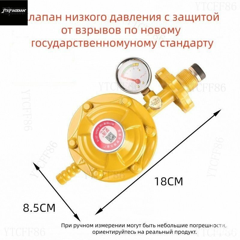 Газорегуляторный пункт