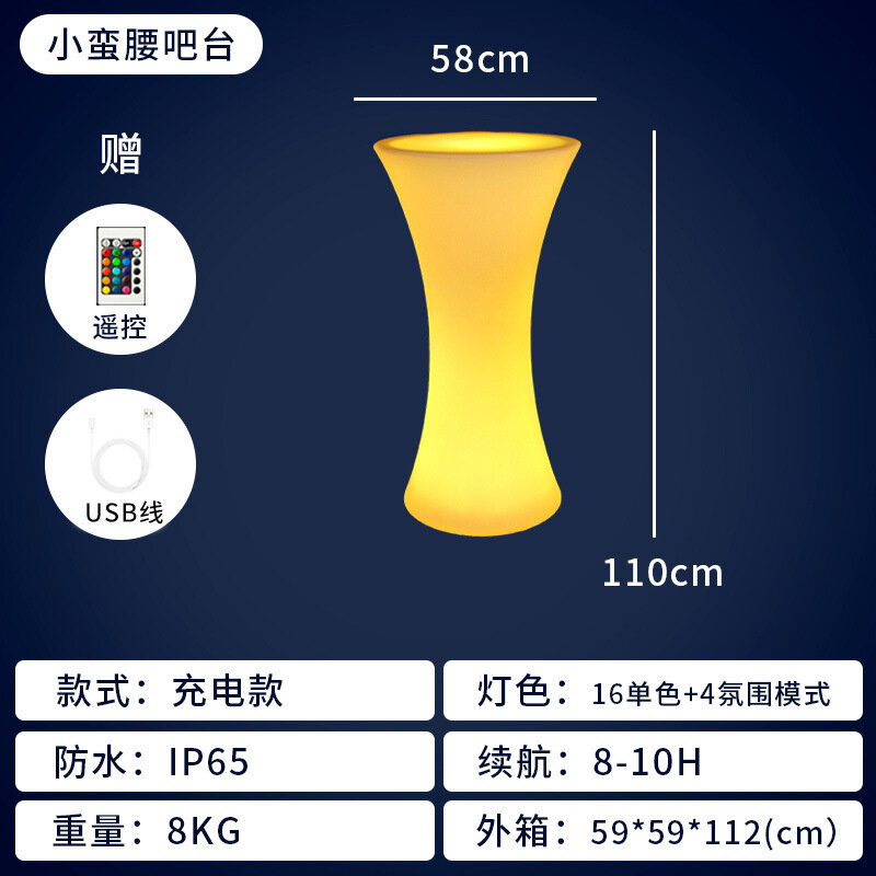 Освещённый высокий стол, барный стол и комплект стульев, водонепроницаемый барный стол для коктейльных вечеринок на открытом воздухе.