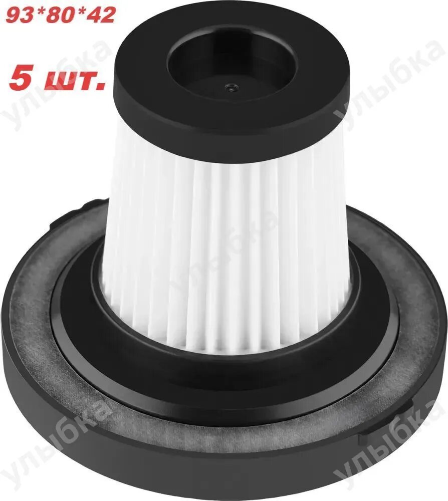 5 шт. HEPA фильтр для пылесоса Weissgauff V12 BLDC, фильтр для пылесоса, размеры 93*80*42 мм