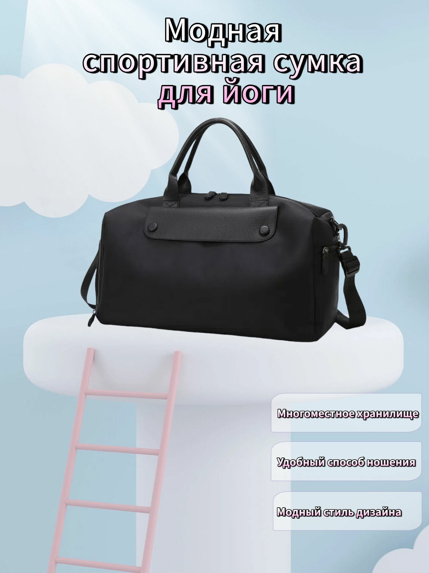 Дорожная сумка, водоотталкивающая, рипстоп, 2 внутренних отделения, вместимость А4
