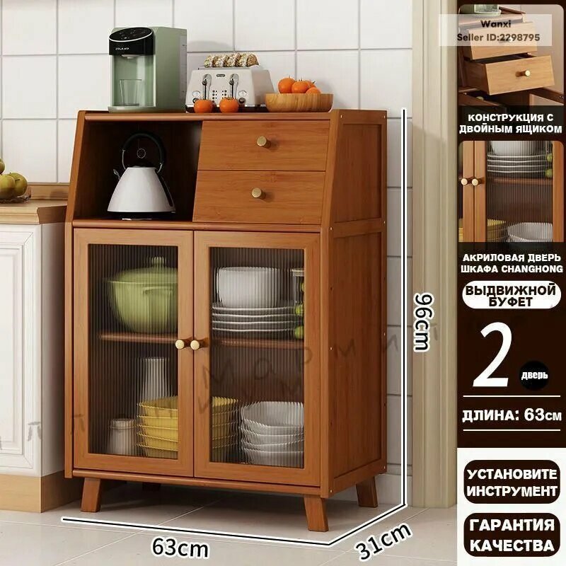 Буфет 93х31х63 см