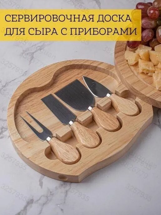 Сервировочная доска для сыра деревянная 22х22 см, 1 шт