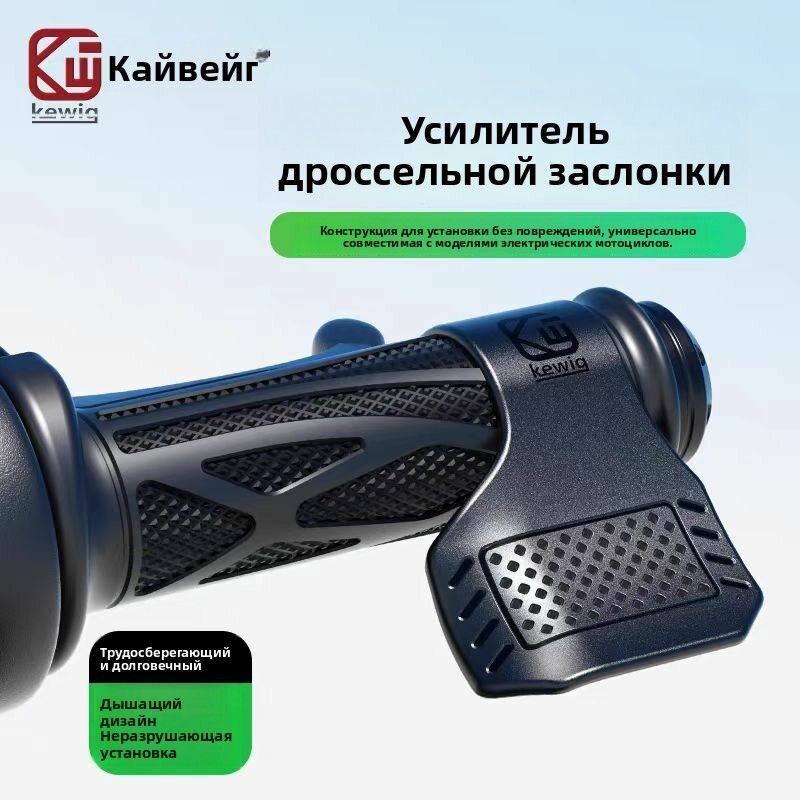 Регулируемый фаркоп для снегохода, Черный