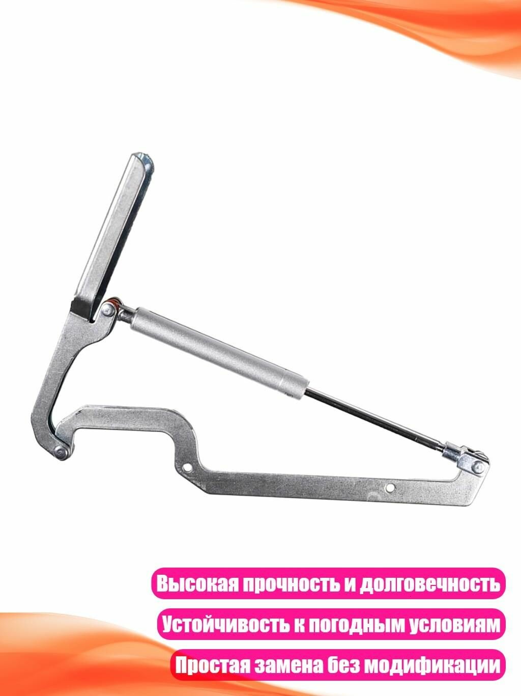 Гидравлические доводчики для крышки ящика