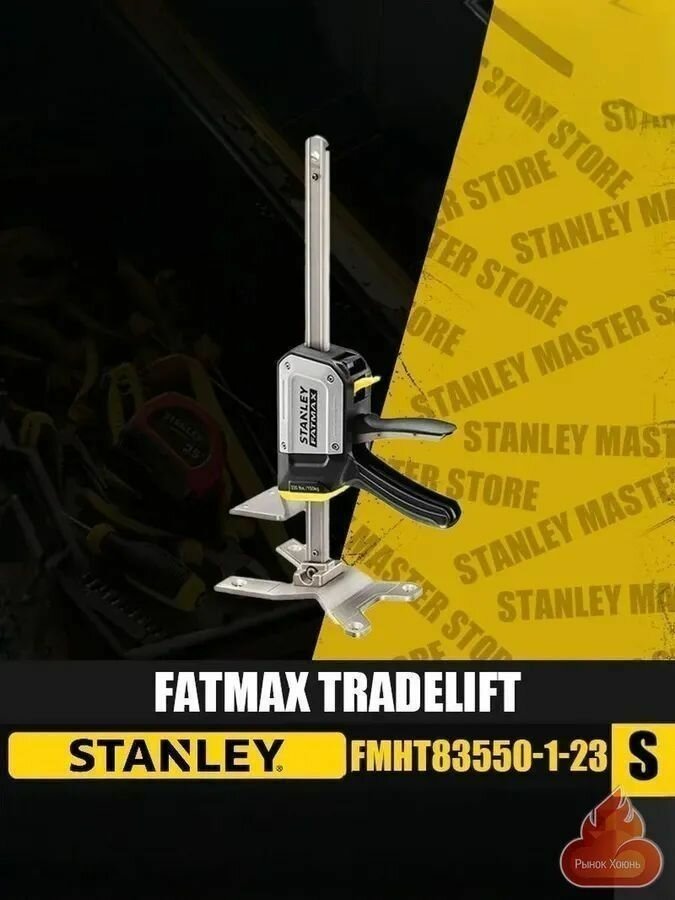 Механизм подъёма