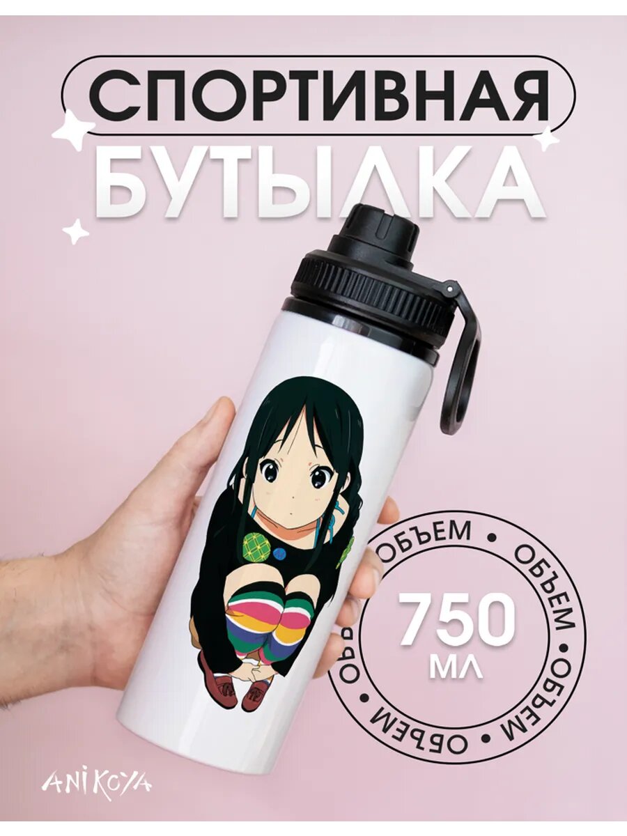 Спортивная бутылка для воды K-On аниме