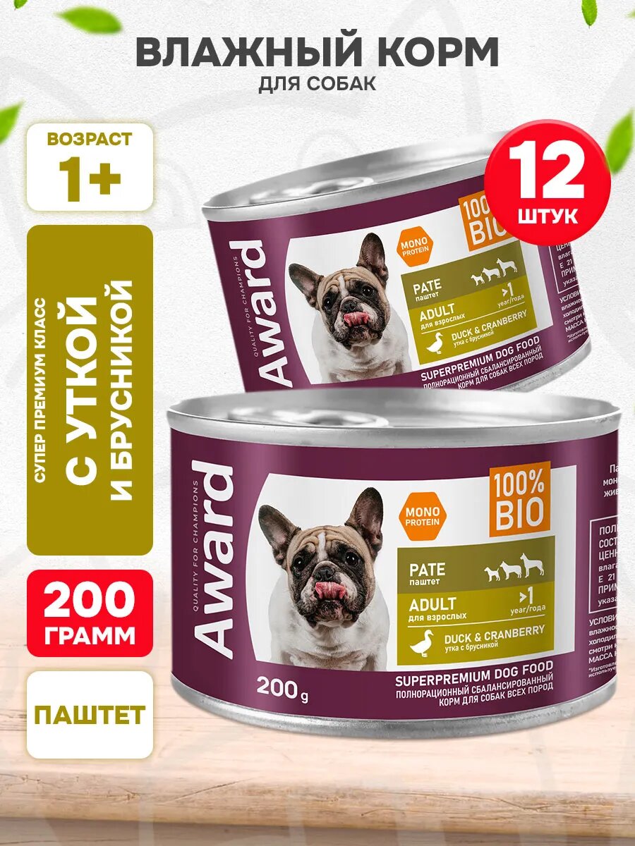 Корм влажный Award Duck & Cranberry монопротеиновые для взрослых собак всех пород, утка, брусника паштет, 200 г 12 шт