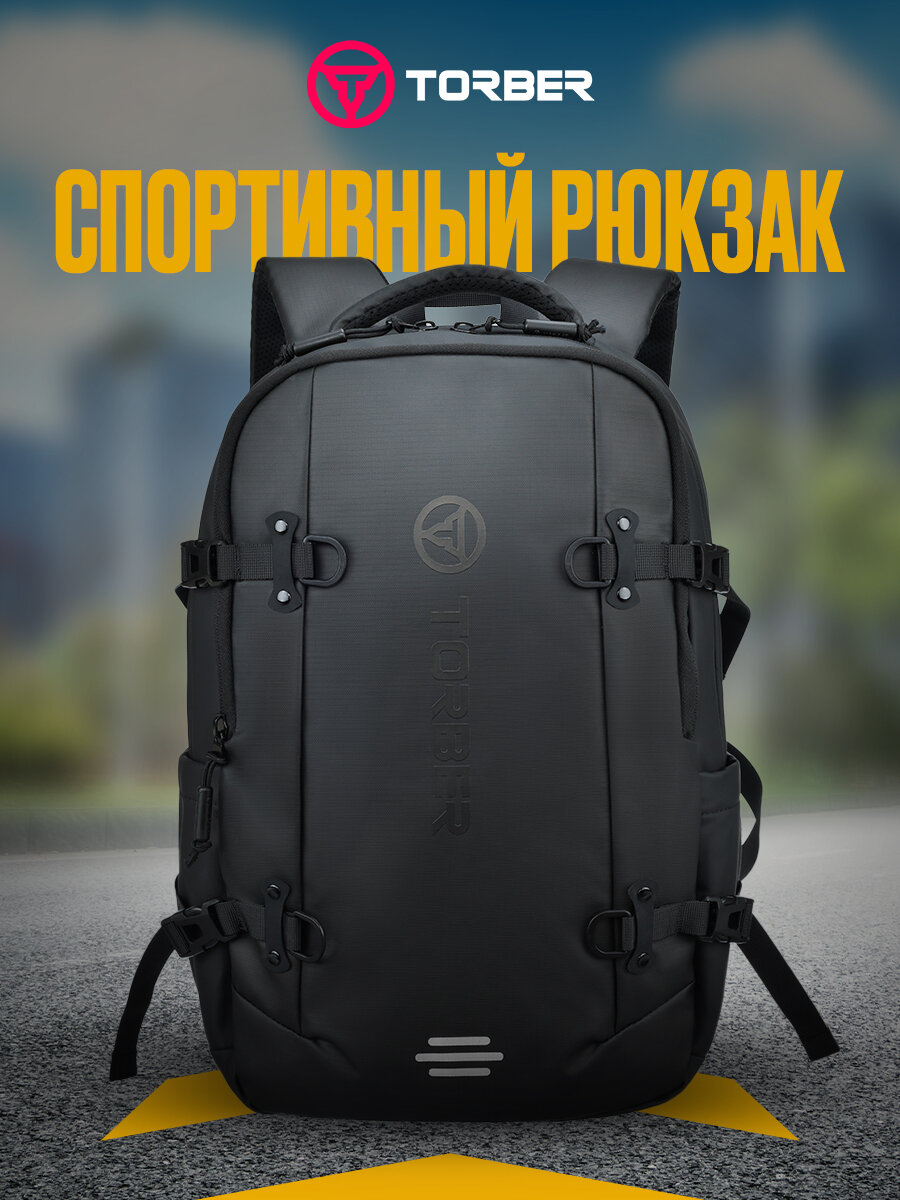Рюкзак спортивный TORBER экстрим (17 л)