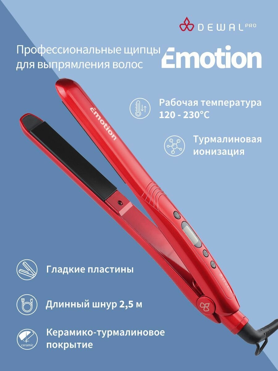 Выпрямитель для волос утюжок профессиональный Dewal Pro EMOTION 03-401 Red (25х90мм, керамико-турмалиновое покрытие, 39 Вт)