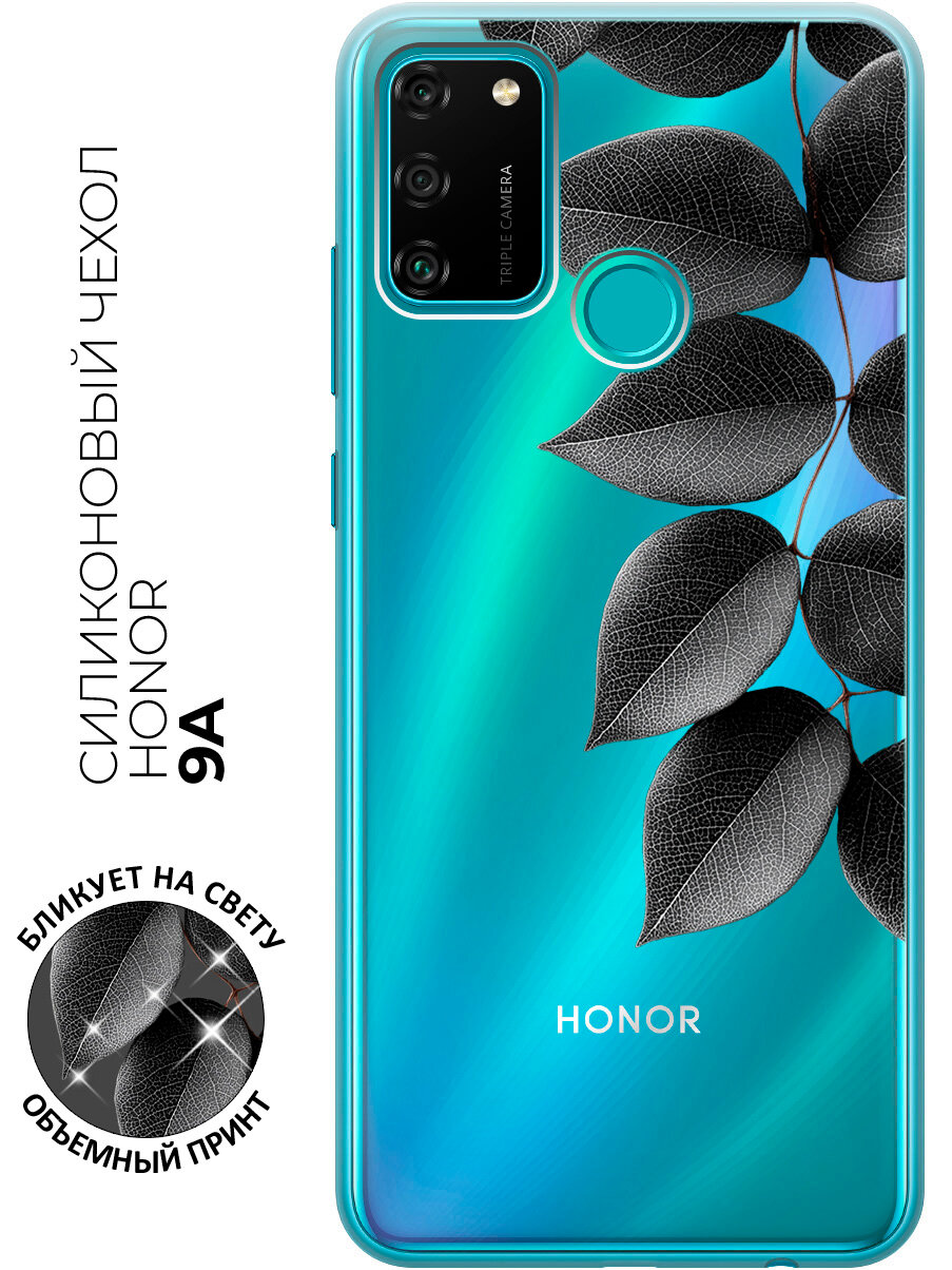 Силиконовый чехол на Honor 9A с принтом "Тень древнего древа"