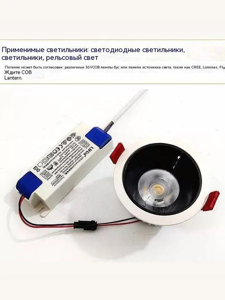 Источник питания светодиодного привода 36W-900mA