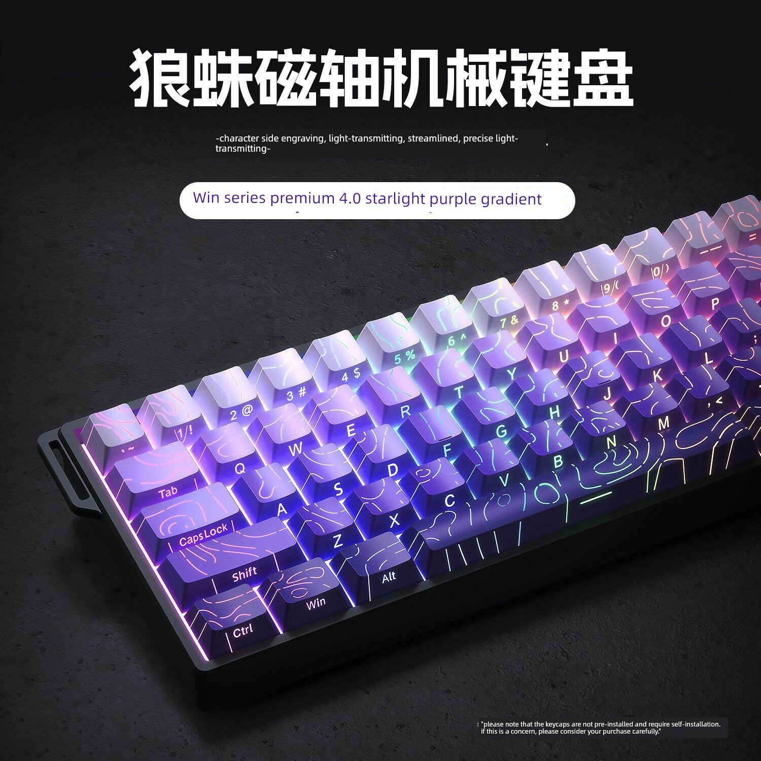 60HE Standard Edition High-Low Profile Starlight Purple Wired Mechanical Gaming Keyboard