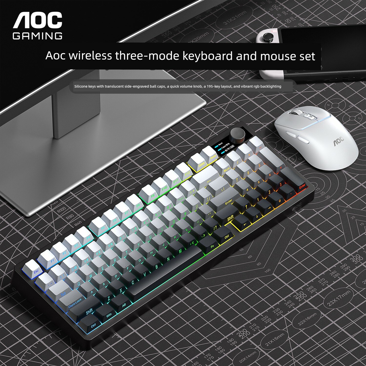 AOC GK220 беспроводная три-модельная 95-клавишная клавиатура + мышь с RGB-подсветкой - Пыльно-серый