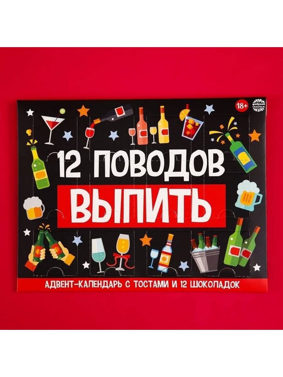 Подарочный набор шоколадных мини-баров