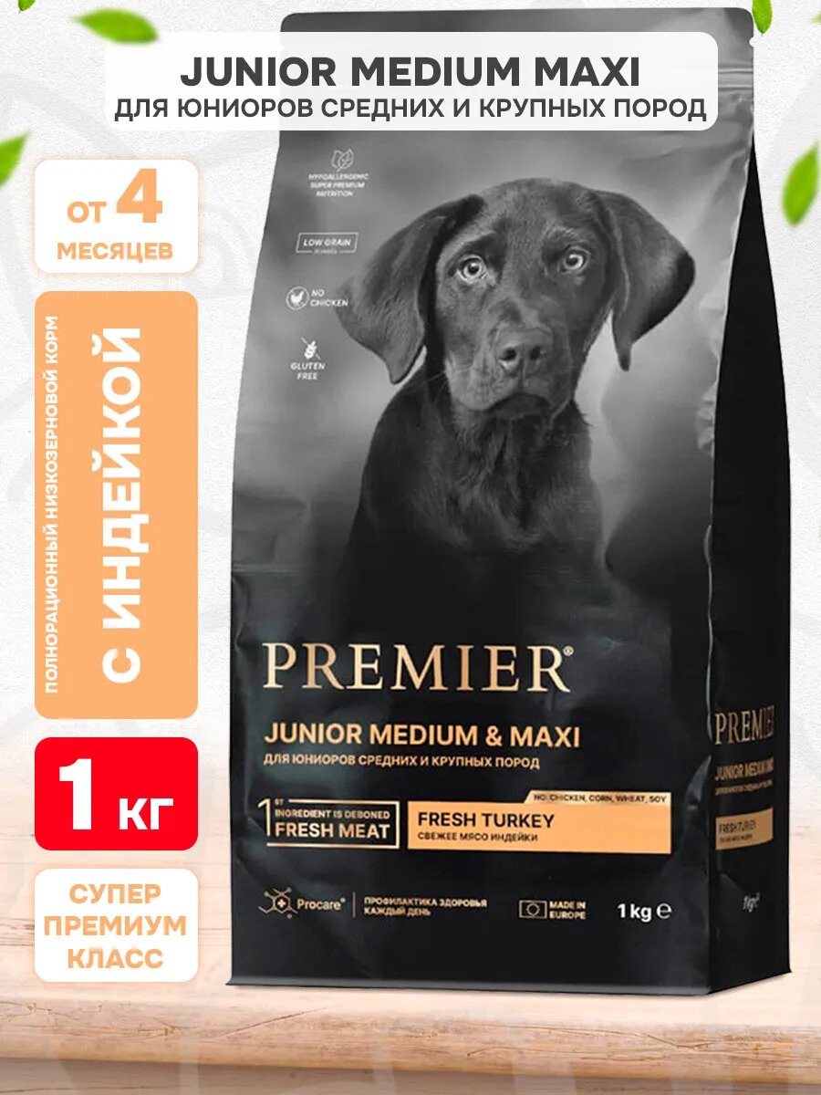 Корм сухой Premier Low Grain Junior Medium & Maxi Turkey низкозерновой для юниоров средних и крупных пород, индейка, 1 кг