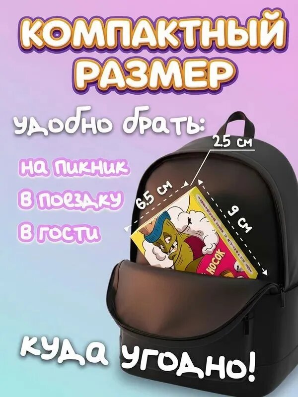 Настольная игра — фото 1