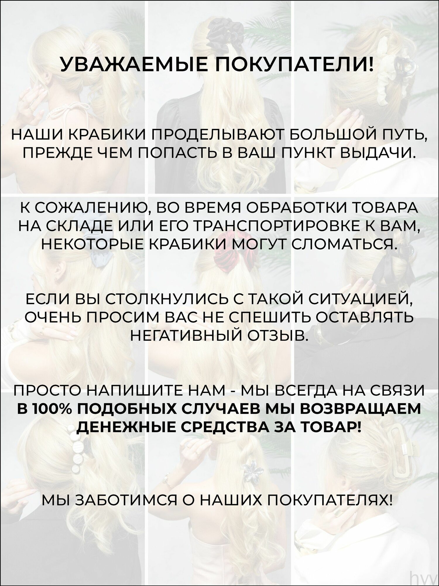 Заколка для волос — фото 1