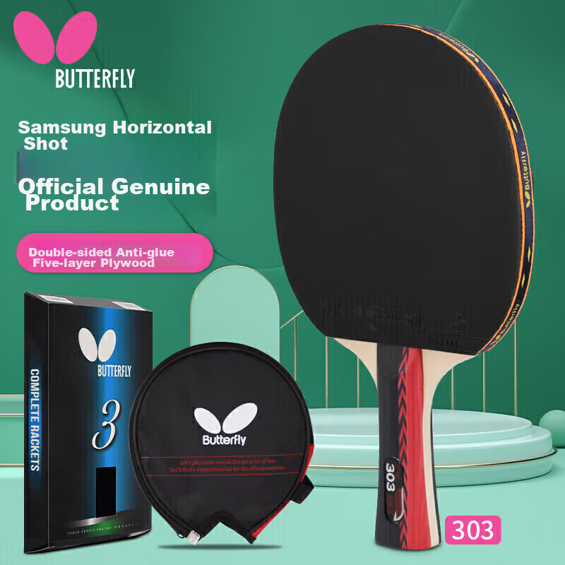 Бабочка 3-звездочная настольный теннисный ракетка 5-слойная доска TBC-303 с пинхолд и шейкхенд хватами в комплекте с