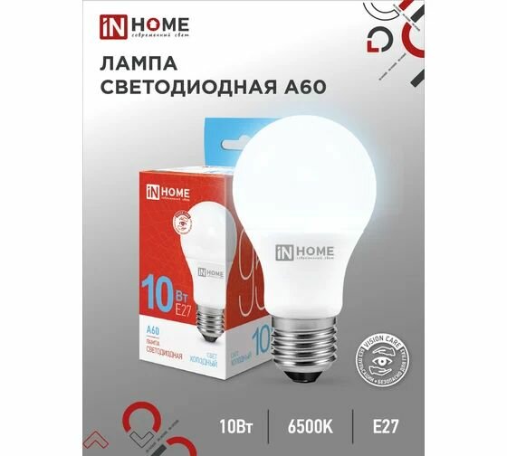 Светодиодная лампа IN HOME LED-A60-VC 10Вт 230В Е27 6500К 950Лм