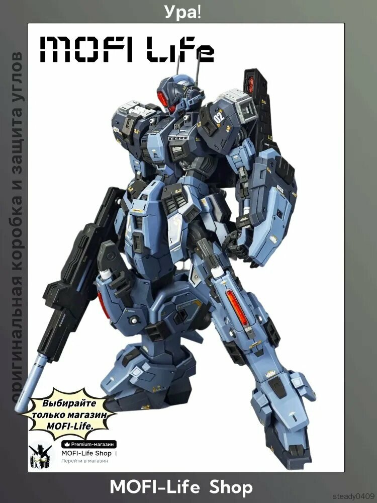 ZZA Model Gundam 1/100 GUS GZSS-OX Сборная модель