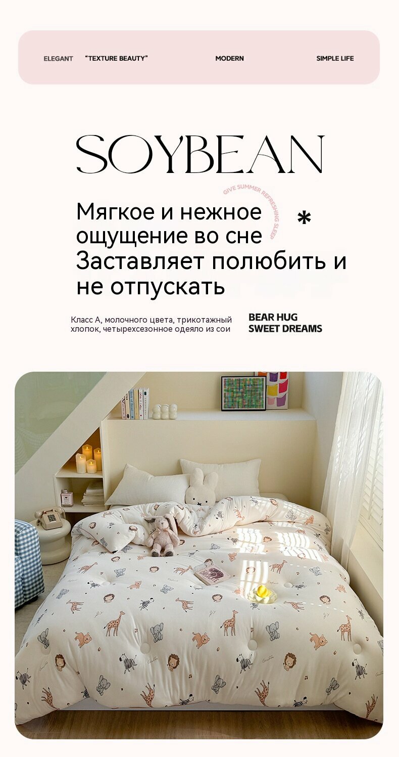 Одеяло для матерей и младенцев класса А, 200х230 см2.25 кг [подходит для комнатной температуры 15-25C]