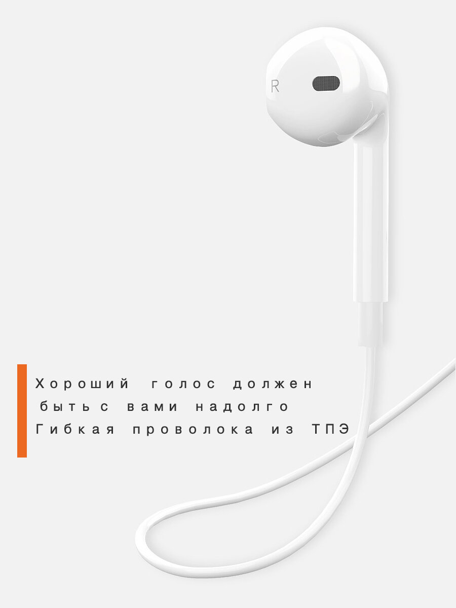 Проводная гарнитура с микрофоном/GQbox/наушники-вкладыши для телефона с разъемом 3,5 мм/смартфон белого и черного цвета