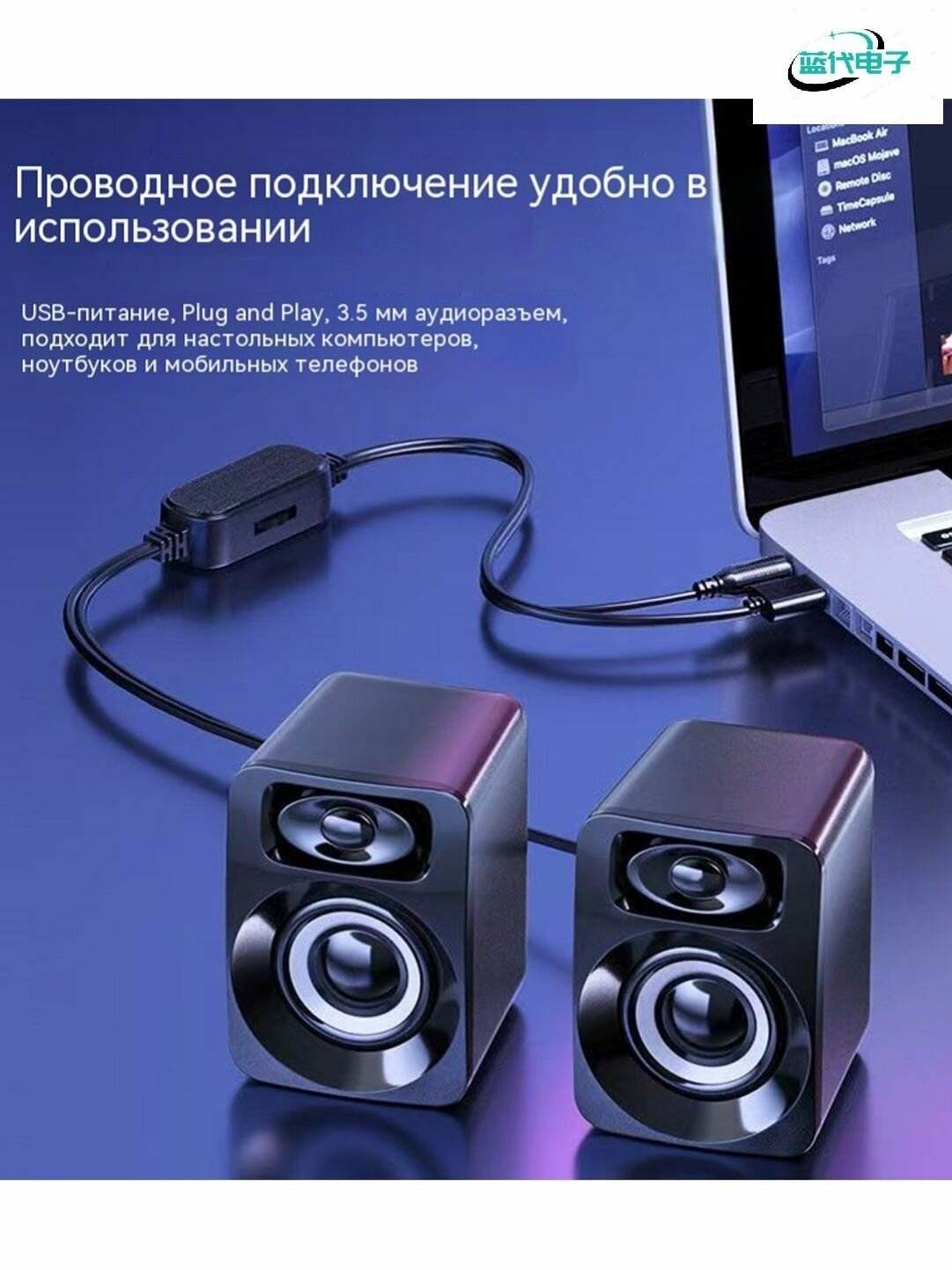 Компьютерная акустика — фото 1