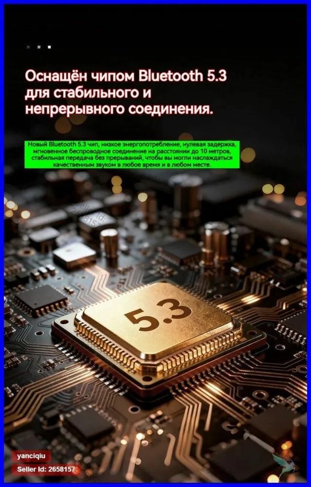 Компьютерная акустика — фото 1