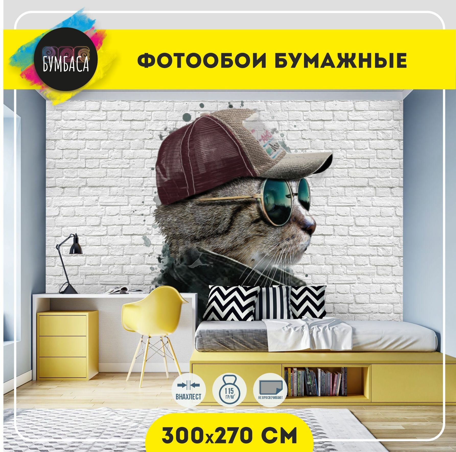 Фотообои бумажные Кот в кепке. Граффити 300х270 см