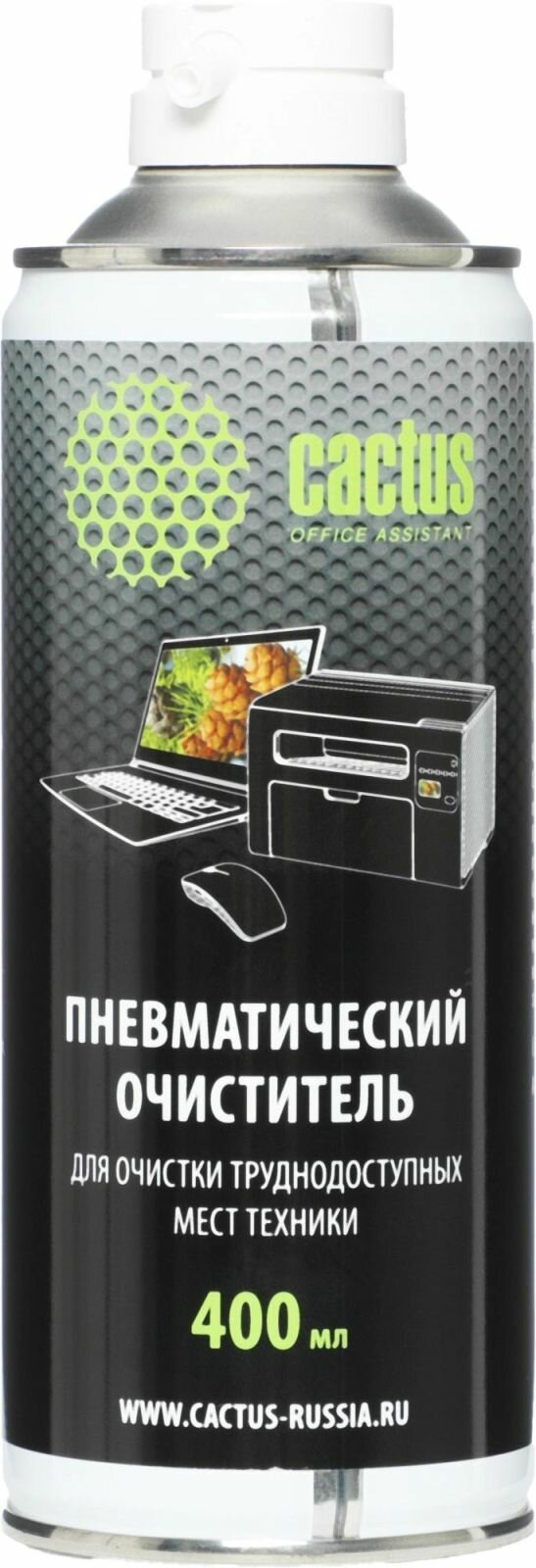 Пневматический очиститель CACTUS для очистки техники, объем 400 мл (CS-AIR400)