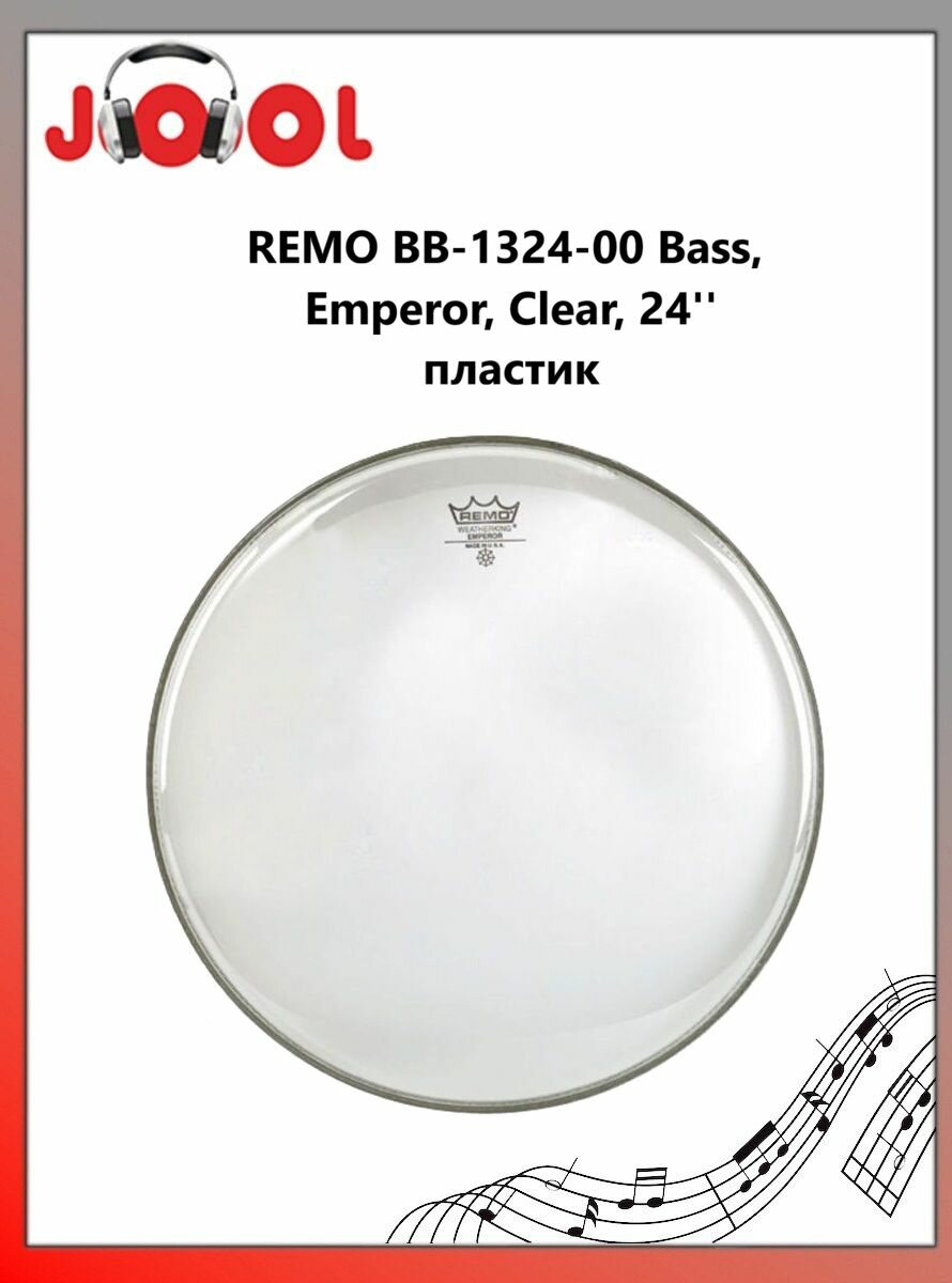 REMO BB-1324-00 Bass, Emperor, Clear, 24' пластик