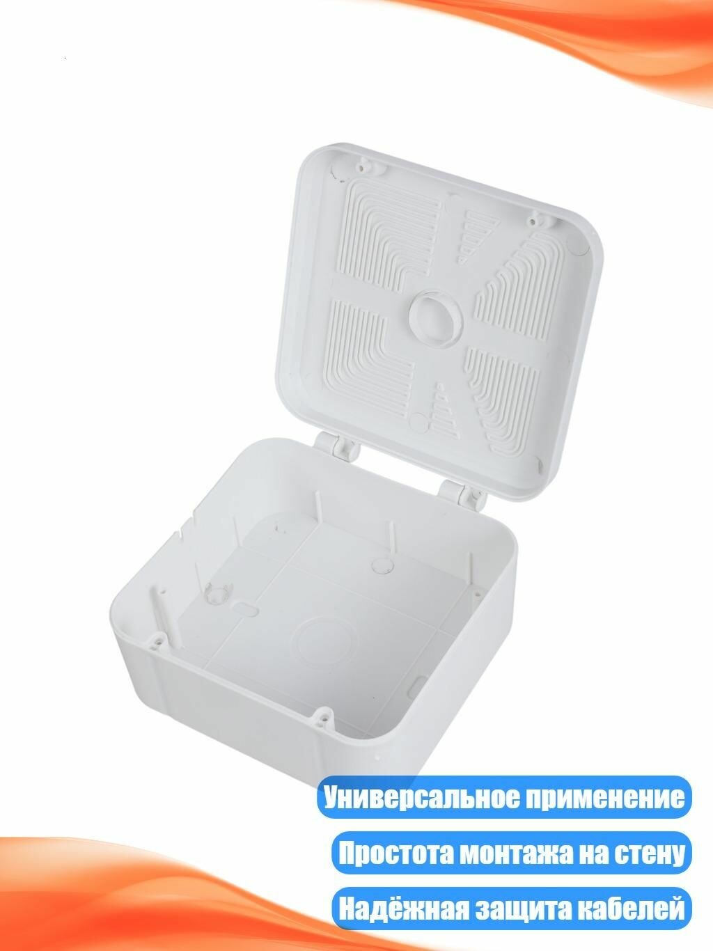 Универсальный водонепроницаемый корпус для крепления камер