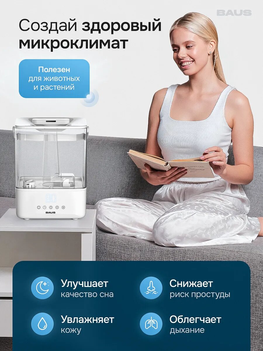 Увлажнитель воздуха aquamist 120вт 6л 400мл/ч витрина утеряна крышка И коробка