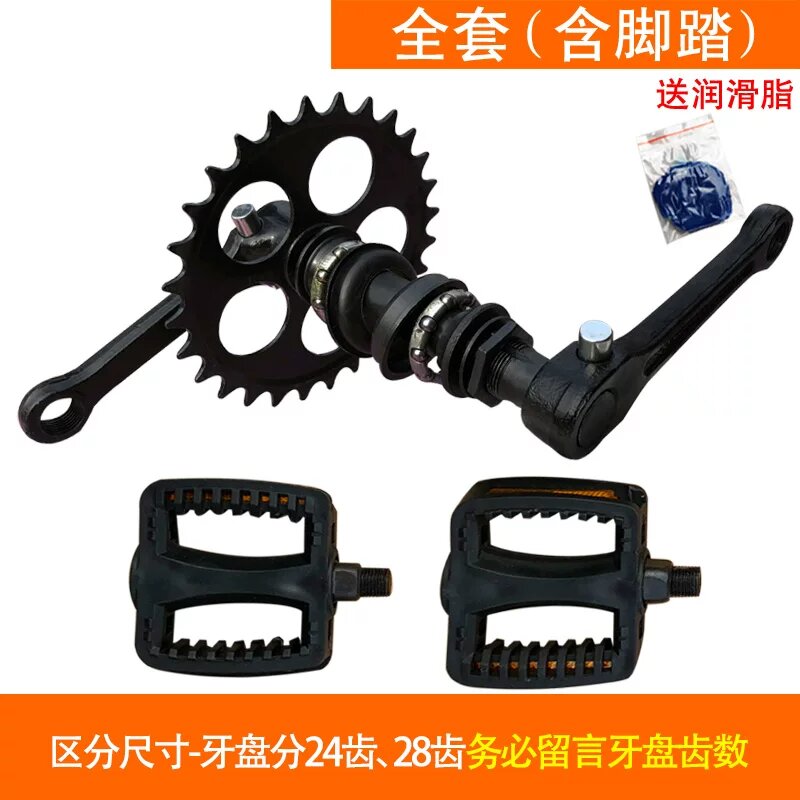 Детский велосипед: встроенный кареточный подшипник, шестеренчатая передача, педали американского производства, полный