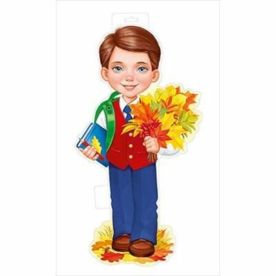 Оформительский элемент Империя поздравлений Мальчик с листьями, формат А3, двусторонний, вырубка