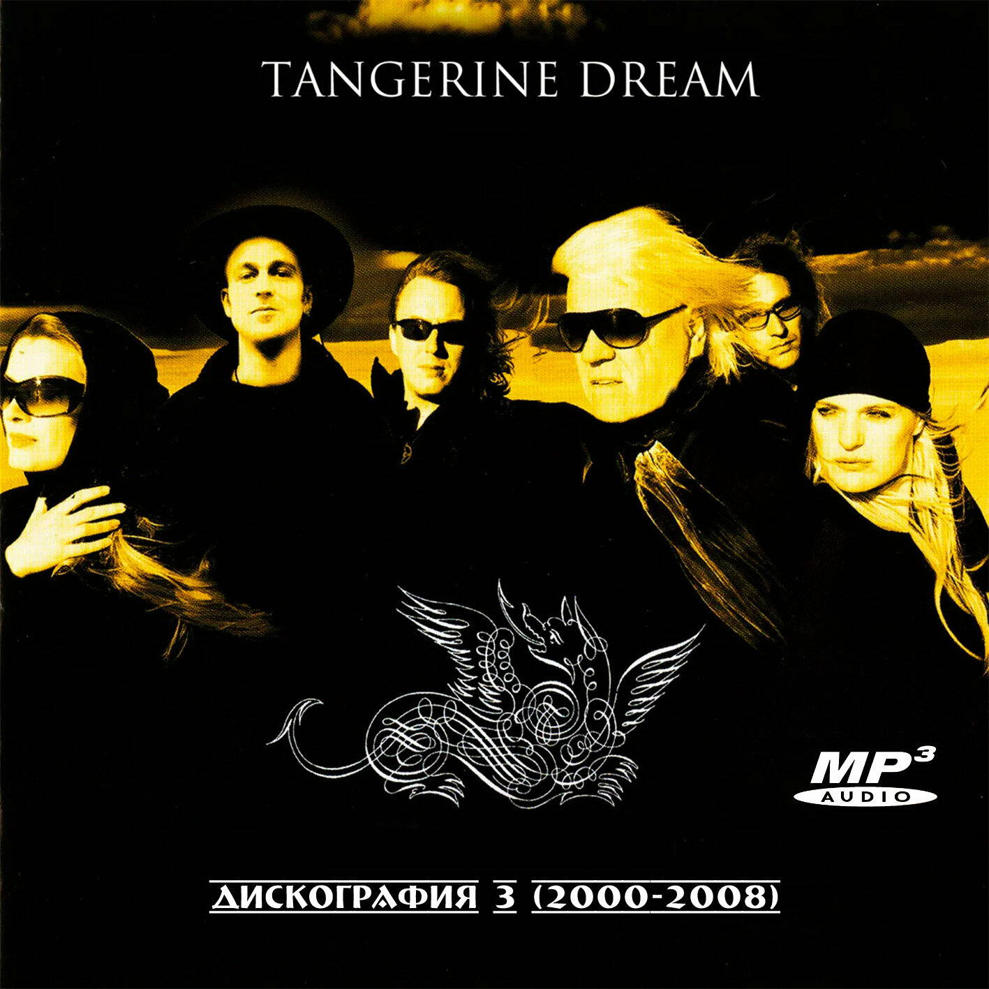 Tangerine Dream - Дискография 3 (2000-2008) (запись на CD-R)