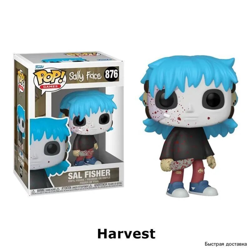 Фигурка Салли-Кромсали из игры Sally Face Sal Fisher 876 Фигурка из пластика 10 см