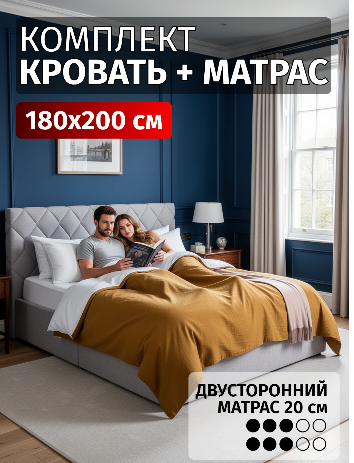 Кровать 180х200 с матрасом c подъемным механизмом и местом для хранения Техас New светло-серый