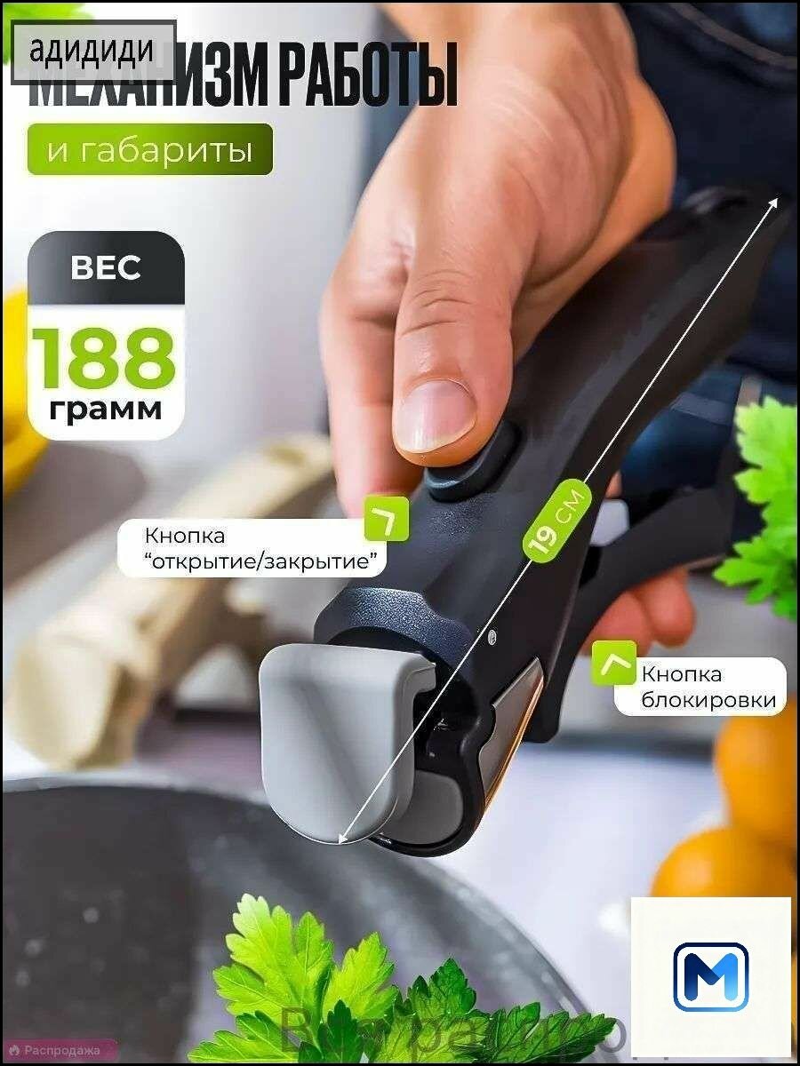 Съемная ручка для сковороды и посуды универсальная