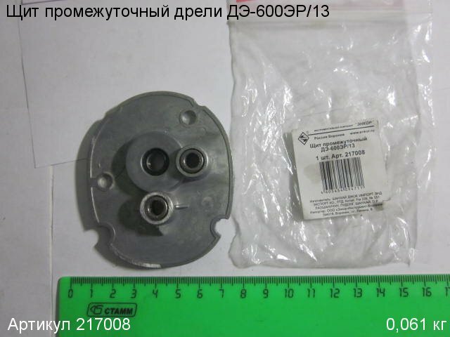 Щит промежуточный ДЭ-600ЭР/13
