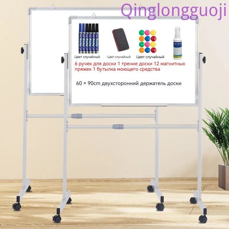 Доска поворотная магнитно-маркерная 60x90 см, двусторонняя, белая, мобильная на ножках с колесами