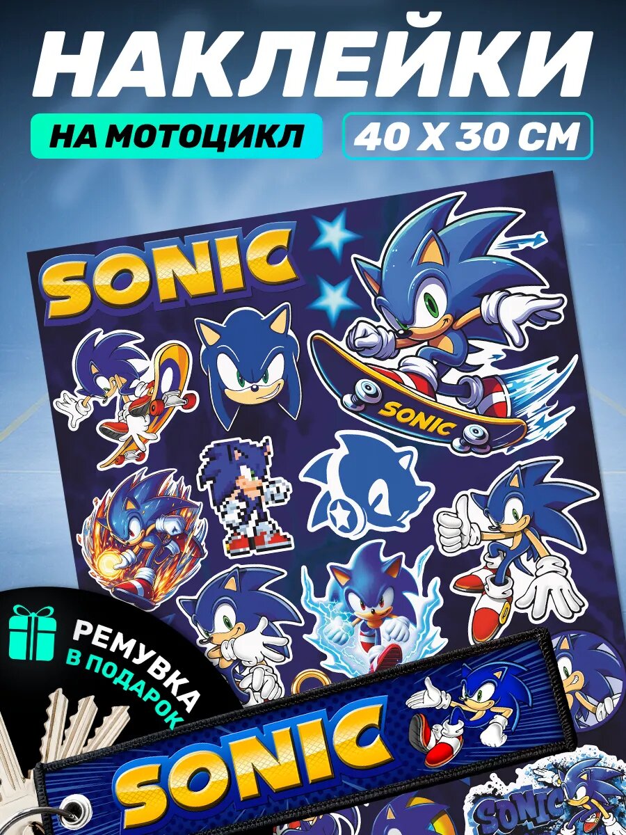 Наклейки на мотоцикл графика на питбайк эндуро Шедоу