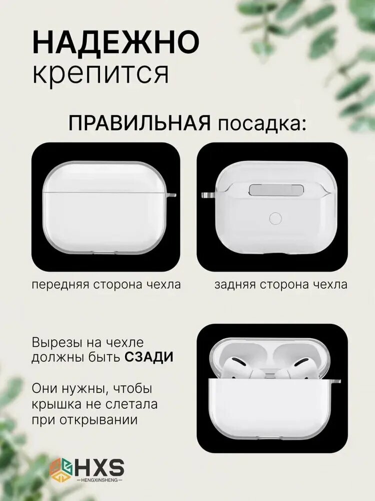 Чехол для Airpods Pro, силикон, для проводной зарядки, розовый — фото 1
