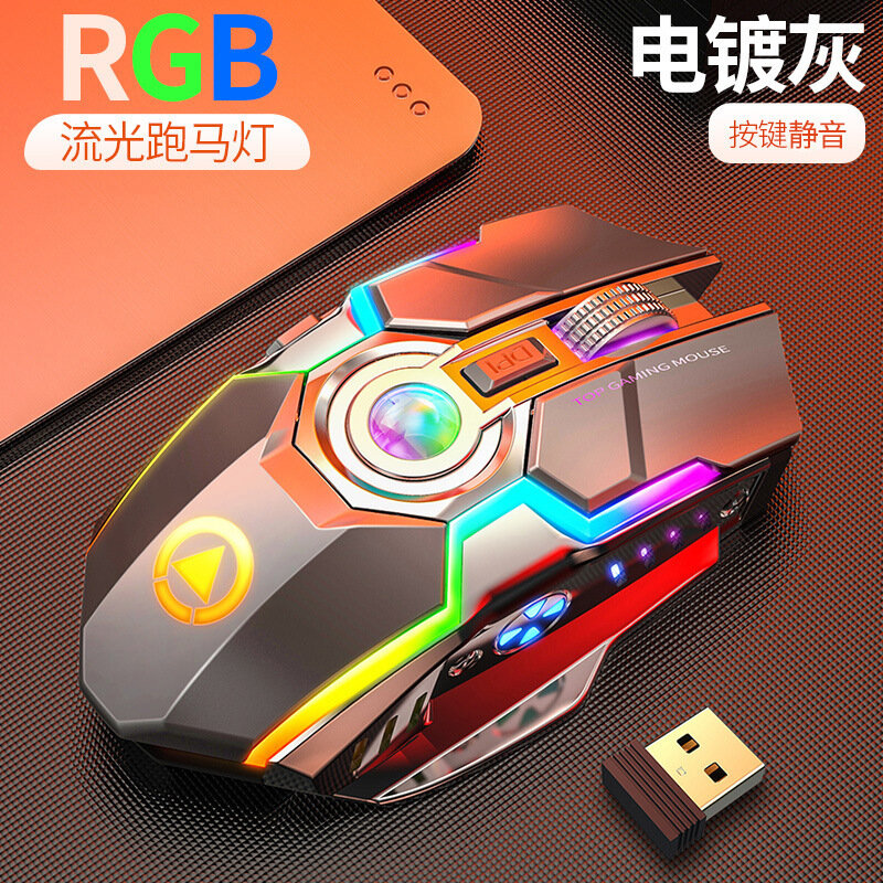 Беспроводная игровая мышь YinDiao A5 2.4G с подзарядкой RGB-подсветка 1600dpi для ноутбука и ПК Цвет：A5-Полированный