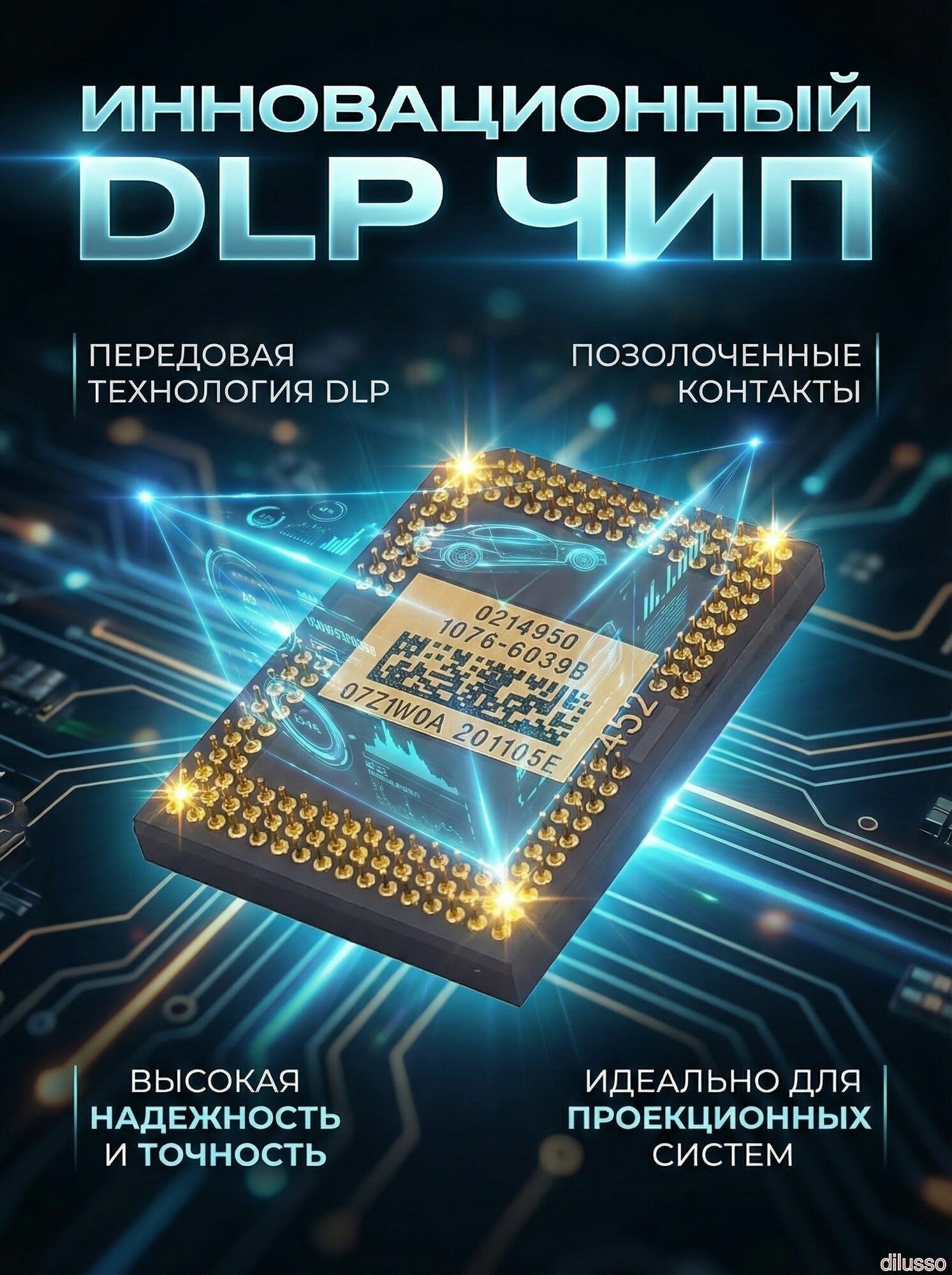 Запчасти для торгового оборудования: Комплектующие, Детали, Аксессуары для Витрин и Стеклопластика