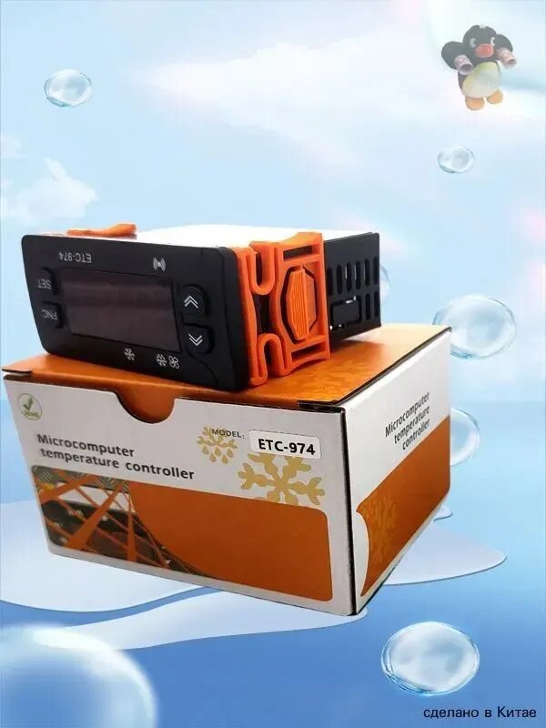 Контроллер ETC-974 2 датчика NTC для холодильного оборудования, Microcomputer temperature controller — фото 1