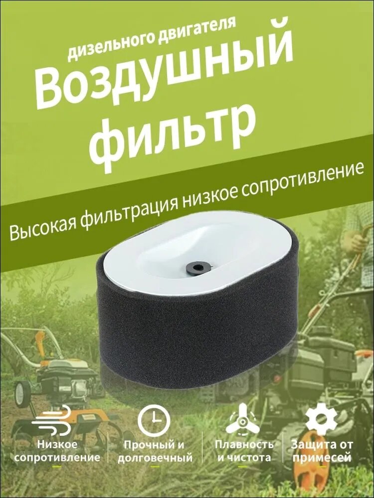 Воздушный фильтр для дизельного генератора 186F (5-6 кВт)