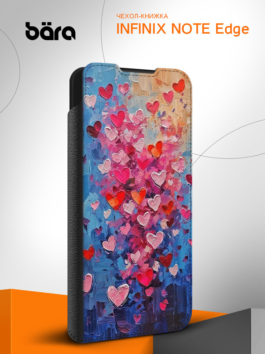 Чехол книжка на Infinix Note Edge/ Инфиникс Нот Эджи, кожаный, защитный, с принтом