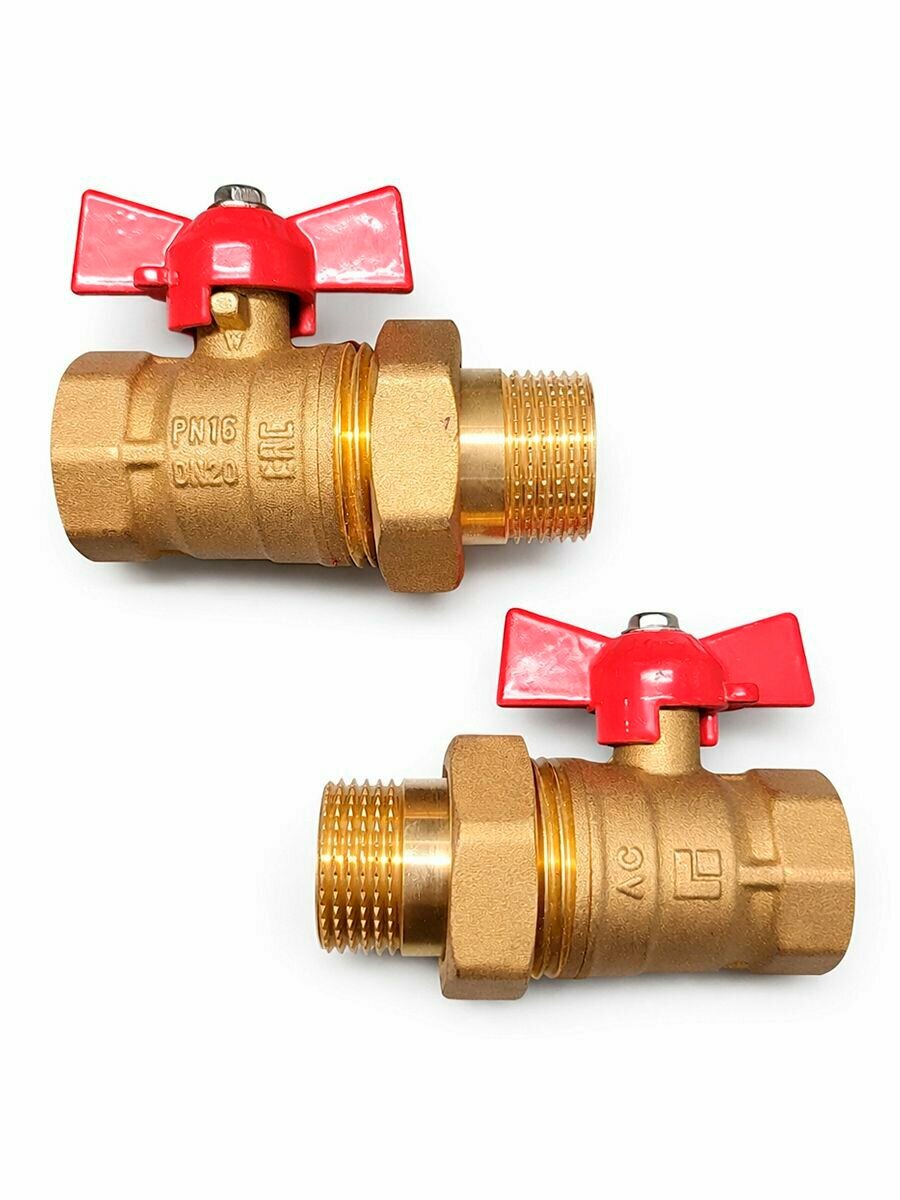 Кран шаровой 3/4" американка бабочка Ду20 Ру16 (11Б27п1) - 2 штуки